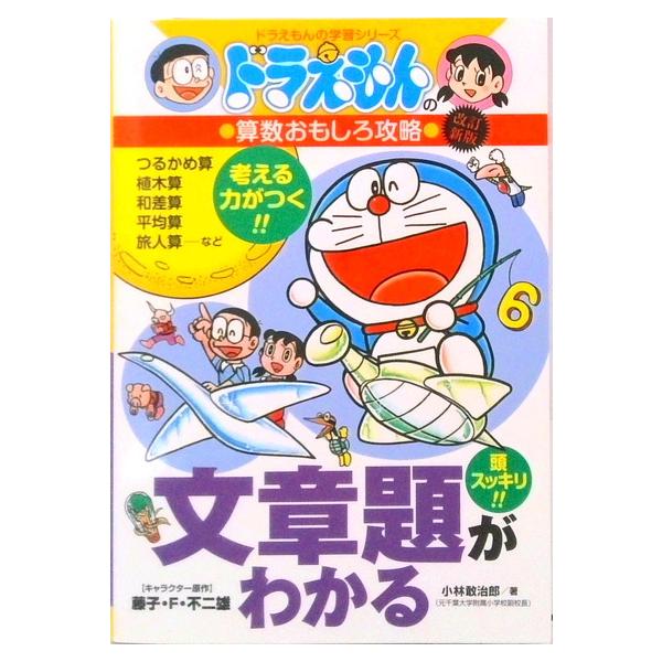 著者名：小林敢治郎出版社名：小学館発売日：2002年4月20日商品状態：良い※商品状態詳細は商品説明をご確認ください。