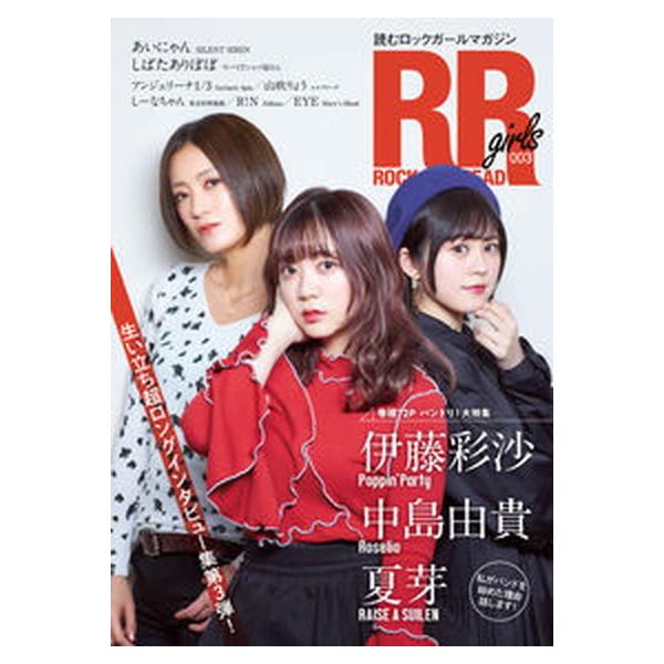 著者名：出版社名：シンコ−ミュ−ジック・エンタテイメント発売日：2020年06月09日商品状態：良い※商品状態詳細は商品説明をご確認ください。