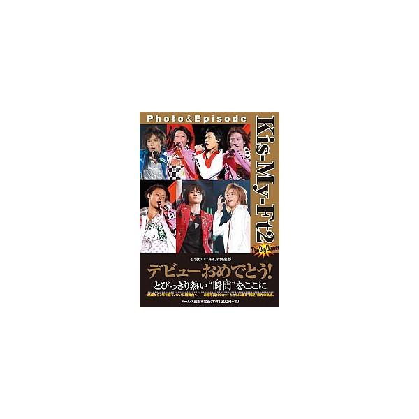 著者名：石坂ヒロユキ、ジュニア倶楽部出版社名：ア−ルズ出版発売日：2011年09月13日商品状態：良い※商品状態詳細は商品説明をご確認ください。