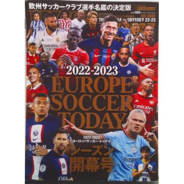 著者名：出版社名：日本スポ−ツ企画出版社発売日：2022年09月12日商品状態：良い※商品状態詳細は商品説明をご確認ください。