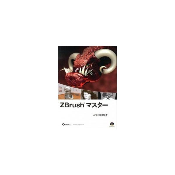 著者名：エリック・ケラ−、倉下貴弘出版社名：ボ−ンデジタル発売日：2012年10月商品状態：良い※商品状態詳細は商品説明をご確認ください。