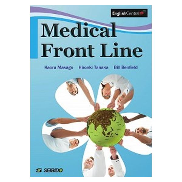 著者名：眞砂薫、田中博晃出版社名：成美堂発売日：2019年01月10日商品状態：良い※商品状態詳細は商品説明をご確認ください。