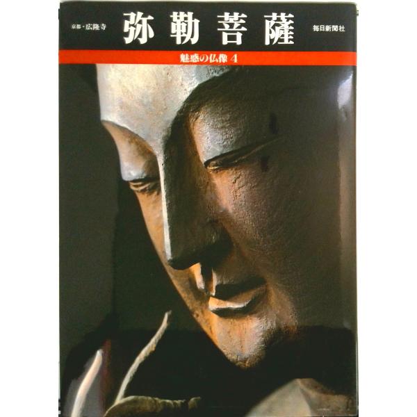 著者名：出版社名：毎日新聞社発売日：1986年6月1日商品状態：良い※商品状態詳細は商品説明をご確認ください。
