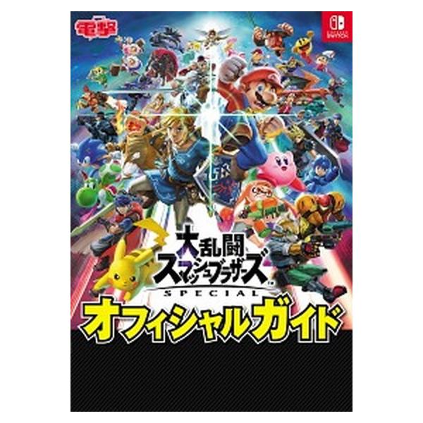 著者名：編集:電撃ゲーム書籍編集部出版社名：KADOKAWA発売日：2019年01月商品状態：良い※商品状態詳細は商品説明をご確認ください。
