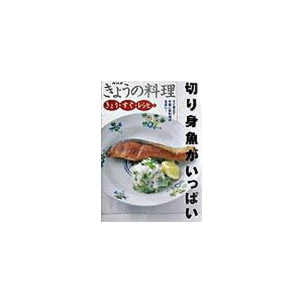 著者名：日本放送出版協会出版社名：ＮＨＫ出版発売日：2003年11月商品状態：良い※商品状態詳細は商品説明をご確認ください。