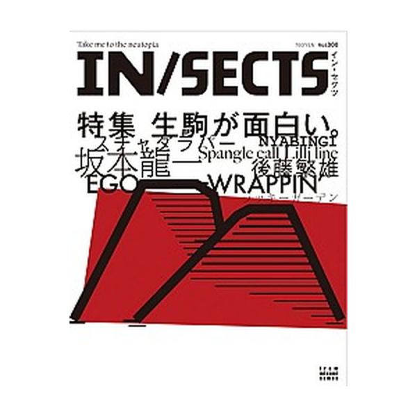 著者名：LLCインセクツ編集出版社名：青幻舎発売日：2009年05月15日商品状態：良い※商品状態詳細は商品説明をご確認ください。