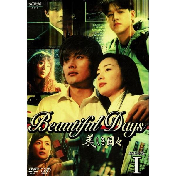 出演：出演:イ・ビョンホン,出演:チェ・ジウ,出演:リュ・シウォン,出演:ジョンヒョン,出演:シン・ミナ,脚本:ユン・ソンヒ販売元：バップ発売日：2004-04-21商品状態：良い※商品状態詳細は商品説明をご確認ください。