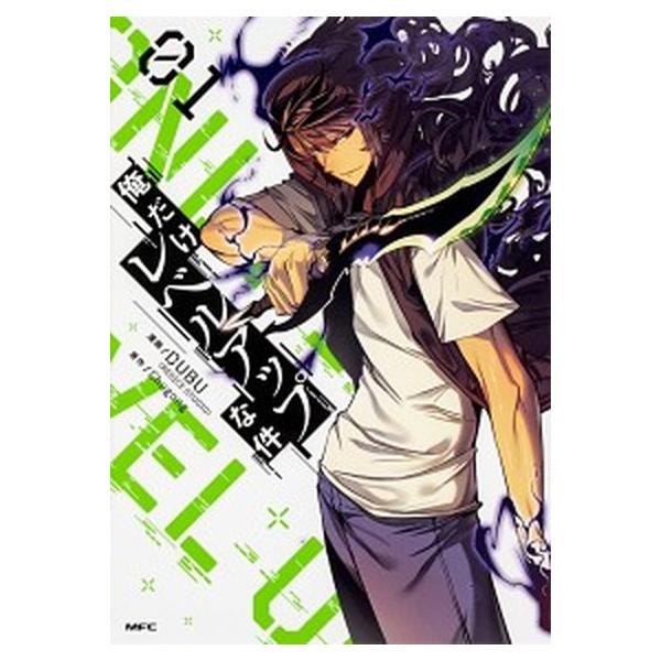 著者名：DUBU,1985-2022、Chugong出版社名：KADOKAWA発売日：2019年12月商品状態：非常に良い※商品状態詳細は商品説明をご確認ください。