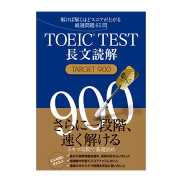 著者名：森田鉄也出版社名：Ｊリサ−チ出版発売日：2015年01月商品状態：良い※商品状態詳細は商品説明をご確認ください。