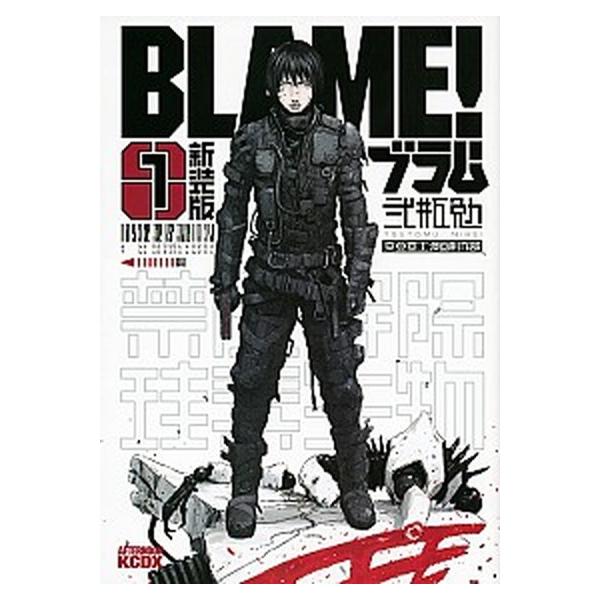 著者名：弐瓶勉出版社名：講談社発売日：2015年04月23日商品状態：非常に良い※商品状態詳細は商品説明をご確認ください。