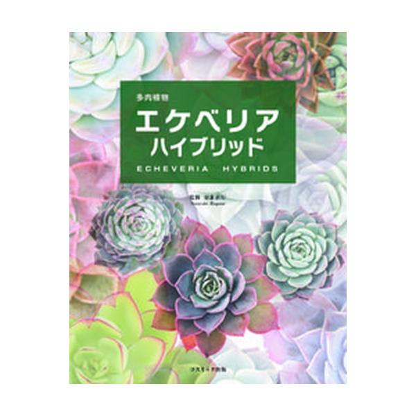 著者名：羽兼直行出版社名：コスミック出版発売日：2020年04月07日商品状態：非常に良い※商品状態詳細は商品説明をご確認ください。