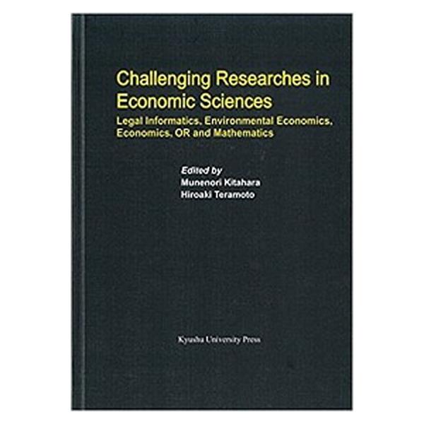 著者名：北原宗律、寺本浩昭出版社名：九州大学出版会発売日：2017年01月商品状態：非常に良い※商品状態詳細は商品説明をご確認ください。