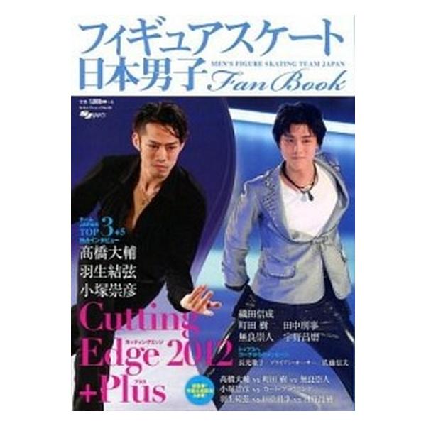 著者名：出版社名：スキ−ジャ−ナル発売日：2012年07月27日商品状態：良い※商品状態詳細は商品説明をご確認ください。