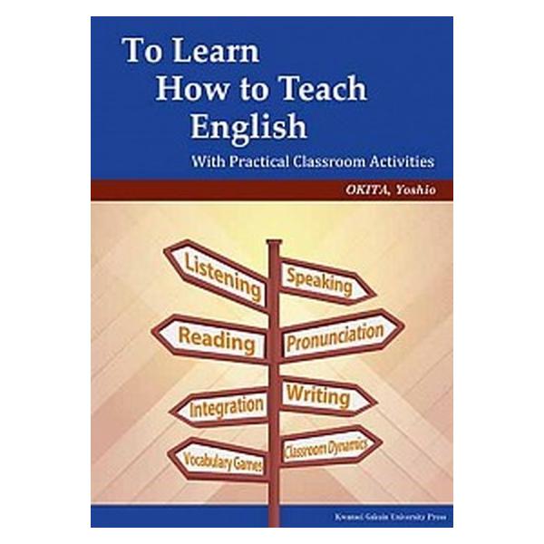 著者名：大喜多喜夫出版社名：関西学院大学出版会発売日：2015年09月商品状態：良い※商品状態詳細は商品説明をご確認ください。