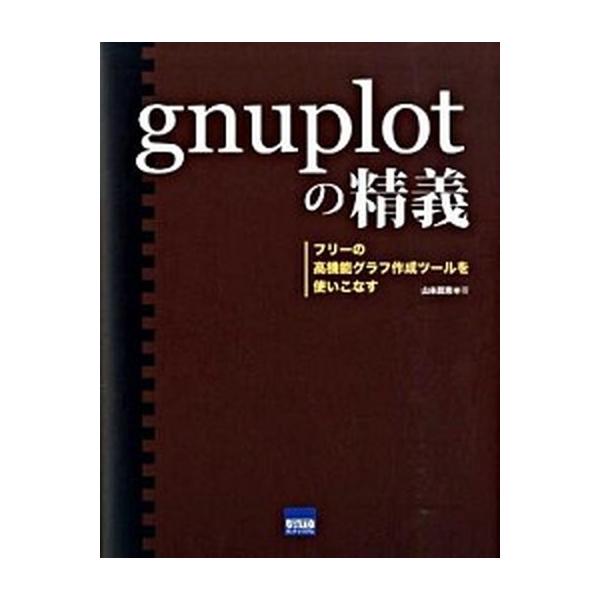 著者名：山本昌志出版社名：カットシステム発売日：2009年10月商品状態：良い※商品状態詳細は商品説明をご確認ください。