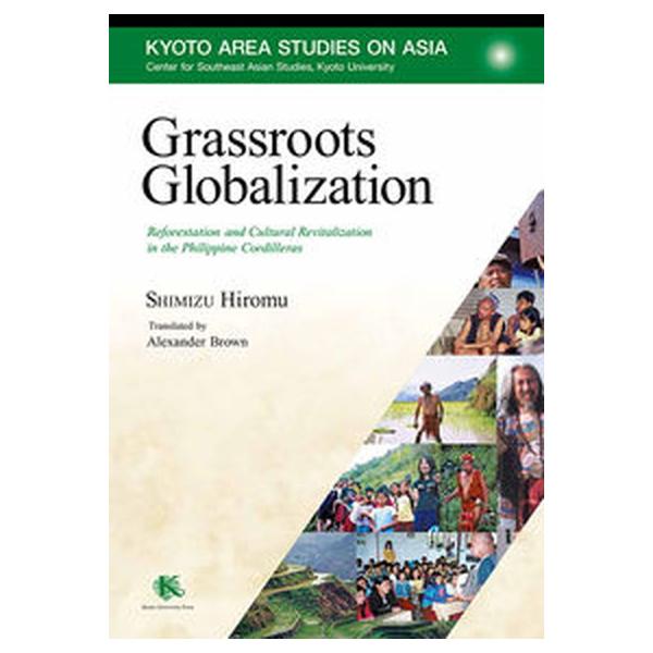 著者名：ＳＨＩＭＩＺＵ　Ｈｉｒｏｍｕ出版社名：京都大学学術出版会発売日：2019年03月06日商品状態：良い※商品状態詳細は商品説明をご確認ください。