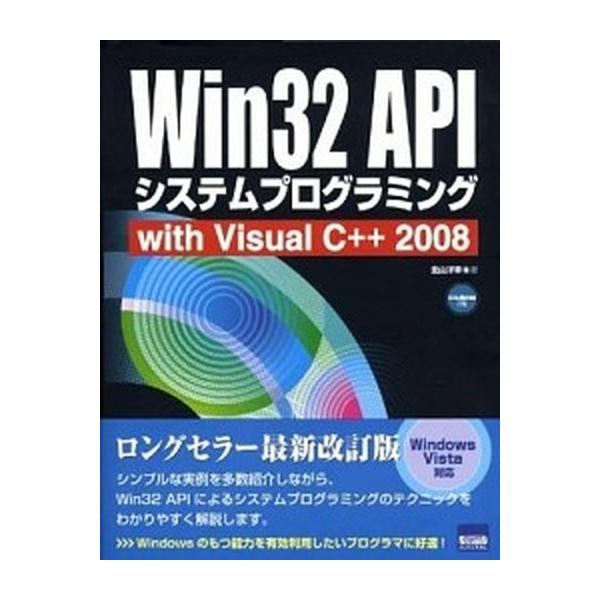 著者名：北山洋幸出版社名：カットシステム発売日：2008年11月商品状態：良い※商品状態詳細は商品説明をご確認ください。