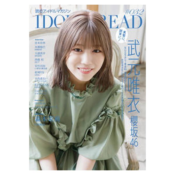 著者名：出版社名：シンコ−ミュ−ジック・エンタテイメント発売日：2022年10月04日商品状態：良い※商品状態詳細は商品説明をご確認ください。