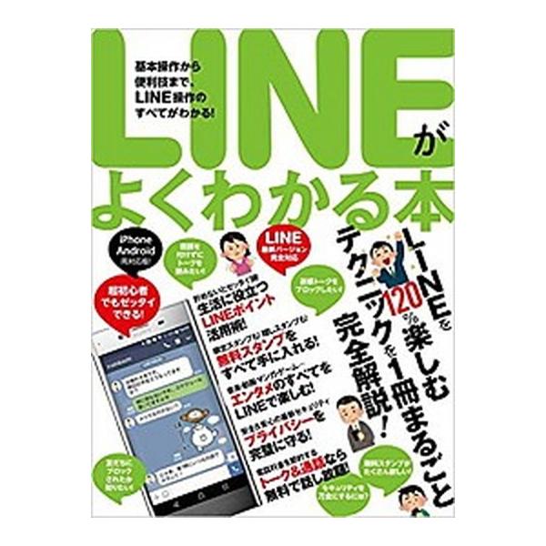 著者名：出版社名：スタンダ−ズ発売日：2017年11月24日商品状態：良い※商品状態詳細は商品説明をご確認ください。