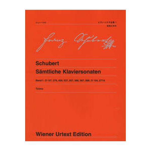 著者名：フランツ・シュ−ベルト出版社名：音楽之友社発売日：1998年06月商品状態：非常に良い※商品状態詳細は商品説明をご確認ください。