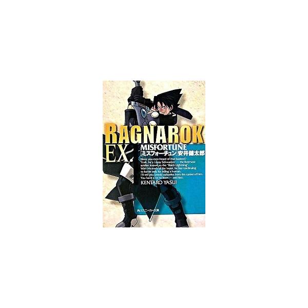 著者名：安井健太郎出版社名：角川書店発売日：2006年11月01日商品状態：良い※商品状態詳細は商品説明をご確認ください。