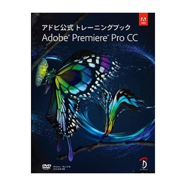著者名：著:Adobe Creative Team,編集:堀越 祐樹,翻訳:株式会社 Bスプラウト出版社名：ボ−ンデジタル発売日：2014年01月商品状態：良い※商品状態詳細は商品説明をご確認ください。