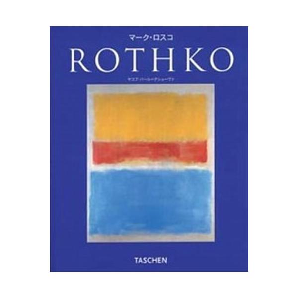 著者名：ジェイコブ・バール・テシューヴァ出版社名：タッシェン・ジャパン発売日：2003年商品状態：良い※商品状態詳細は商品説明をご確認ください。