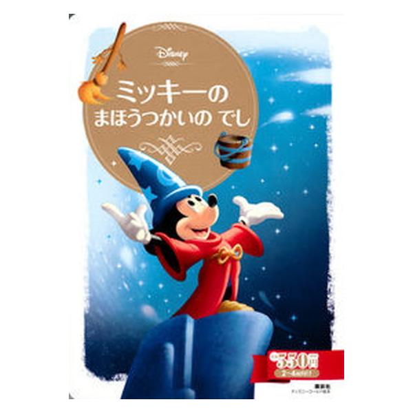 著者名：講談社、斎藤妙子出版社名：講談社発売日：2018年10月30日商品状態：良い※商品状態詳細は商品説明をご確認ください。
