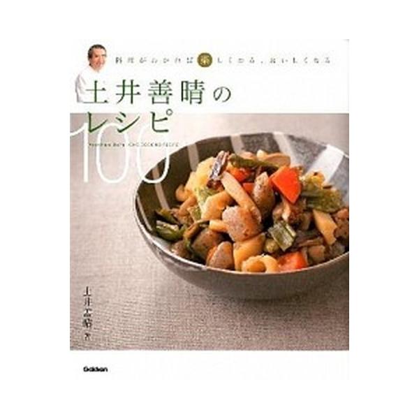 著者名：土井善晴出版社名：学研パブリッシング発売日：2012年03月商品状態：非常に良い※商品状態詳細は商品説明をご確認ください。