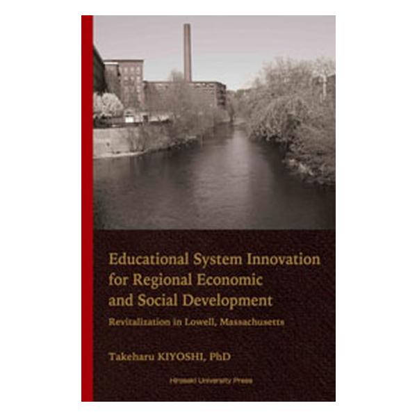 著者名：清剛治出版社名：弘前大学出版会発売日：2016年01月商品状態：非常に良い※商品状態詳細は商品説明をご確認ください。