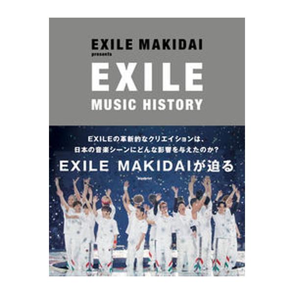 著者名：ＥＸＩＬＥ　ＭＡＫＩＤＡＩ出版社名：ｂｌｕｅｐｒｉｎｔ発売日：2023年02月13日商品状態：非常に良い※商品状態詳細は商品説明をご確認ください。