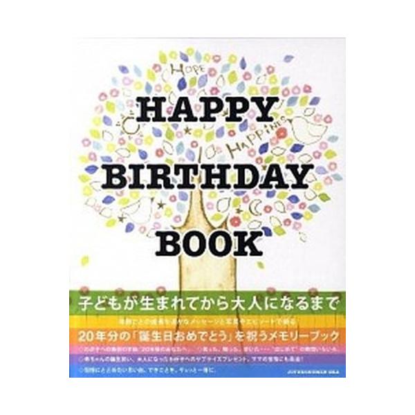 著者名：押金美和出版社名：自由国民社発売日：2011年08月08日商品状態：非常に良い※商品状態詳細は商品説明をご確認ください。