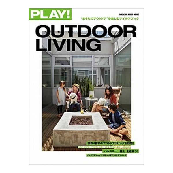 著者名：編集:マガジンハウス出版社名：マガジンハウス発売日：2017年09月14日商品状態：良い※商品状態詳細は商品説明をご確認ください。