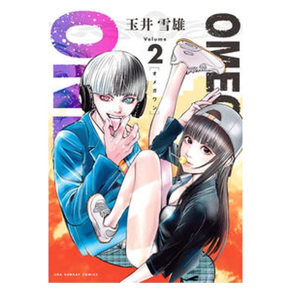 著者名：玉井雪雄出版社名：小学館発売日：2022年08月19日商品状態：非常に良い※商品状態詳細は商品説明をご確認ください。