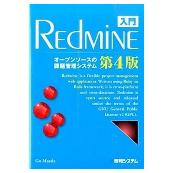 著者名：前田剛出版社名：秀和システム新社発売日：2014年12月商品状態：非常に良い※商品状態詳細は商品説明をご確認ください。