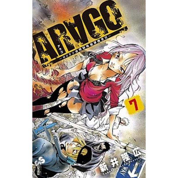 著者名：新井隆広出版社名：小学館発売日：2011年09月16日商品状態：良い※商品状態詳細は商品説明をご確認ください。