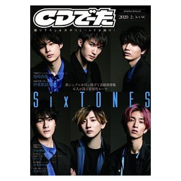 著者名：出版社名：ＫＡＤＯＫＡＷＡ発売日：2020年07月29日商品状態：良い※商品状態詳細は商品説明をご確認ください。