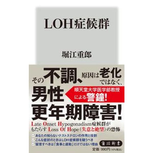 著者名：堀江,重郎出版社名：KADOKAWA発売日：2021年11月商品状態：非常に良い※商品状態詳細は商品説明をご確認ください。