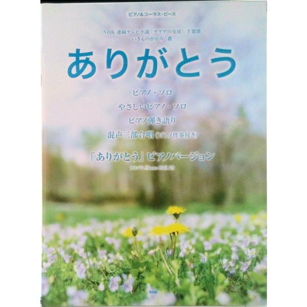 著者名：編集:ケイ・エム・ピー編集部,著:ケイ・エム・ピー編集部出版社名：ケイ・エム・ピ−発売日：2011年01月15日商品状態：非常に良い※商品状態詳細は商品説明をご確認ください。