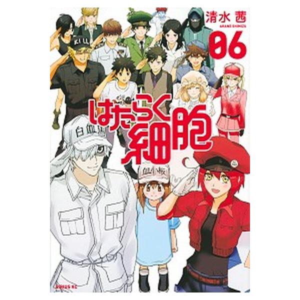 著者名：清水茜出版社名：講談社発売日：2021年02月09日商品状態：非常に良い※商品状態詳細は商品説明をご確認ください。