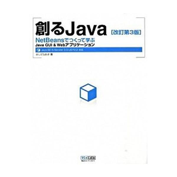著者名：きしだなおき出版社名：マイナビ出版発売日：2009年09月商品状態：良い※商品状態詳細は商品説明をご確認ください。