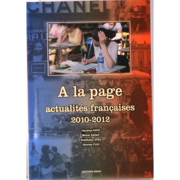 著者名：加藤晴久、ミシェル・サガズ出版社名：朝日出版社発売日：2015年01月15日商品状態：良い※商品状態詳細は商品説明をご確認ください。