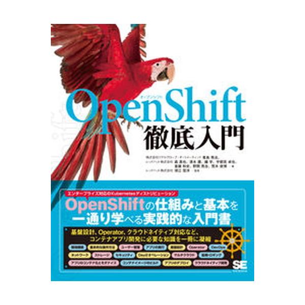 著者名：リアルグローブ・オートメーティッド、青島秀治出版社名：翔泳社発売日：2022年01月19日商品状態：非常に良い※商品状態詳細は商品説明をご確認ください。