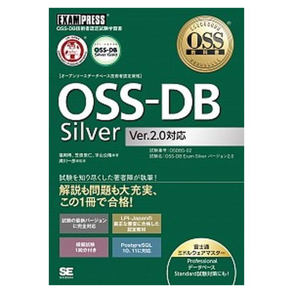 著者名：福岡博、笠原辰仁出版社名：翔泳社発売日：2019年10月04日商品状態：非常に良い※商品状態詳細は商品説明をご確認ください。