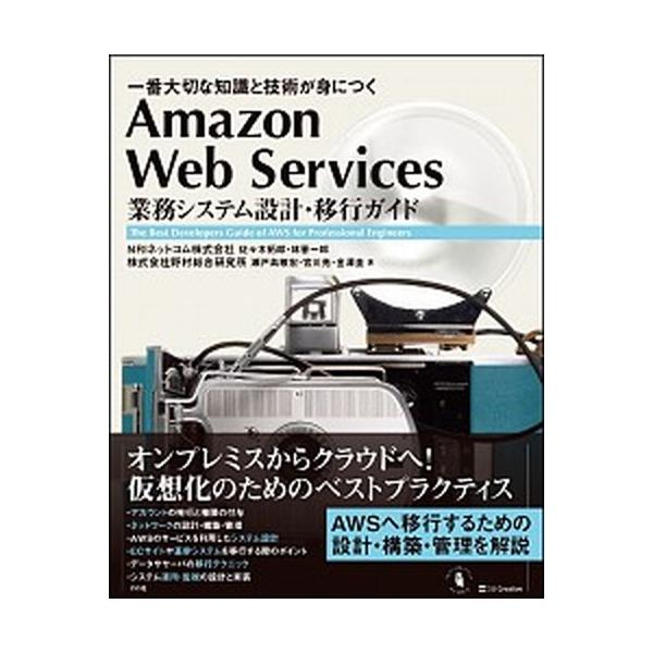 著者名：佐々木拓郎、林晋一郎出版社名：ＳＢクリエイティブ発売日：2018年01月30日商品状態：良い※商品状態詳細は商品説明をご確認ください。