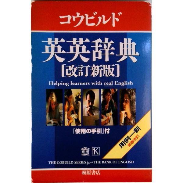 著者名：出版社名：ＨａｒｐｅｒＣｏｌｌｉｎｓ　Ｐｕｂｌｉｓ発売日：1995年04月30日商品状態：良い※商品状態詳細は商品説明をご確認ください。