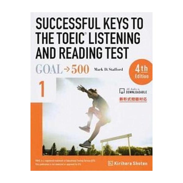 著者名：マ−ク・Ｄ．スタッフォ−ド出版社名：桐原書店発売日：2017年03月10日商品状態：良い※商品状態詳細は商品説明をご確認ください。