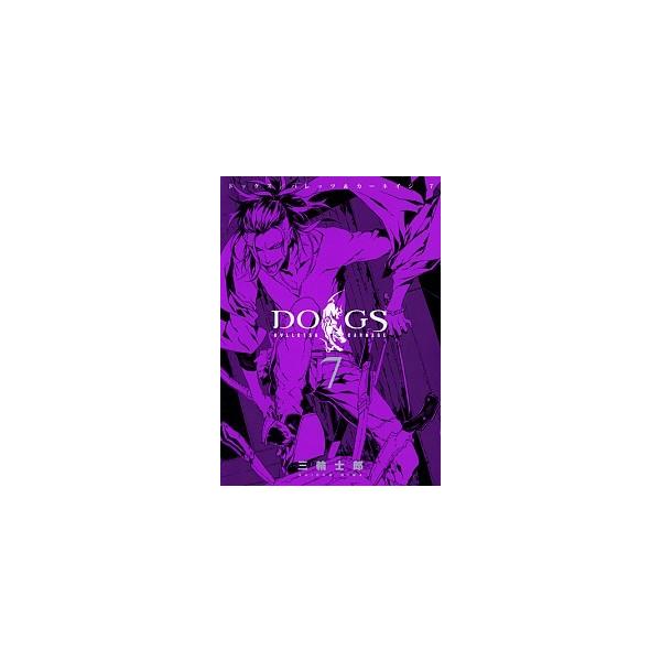 著者名：三輪士郎出版社名：集英社発売日：2012年01月19日商品状態：良い※商品状態詳細は商品説明をご確認ください。