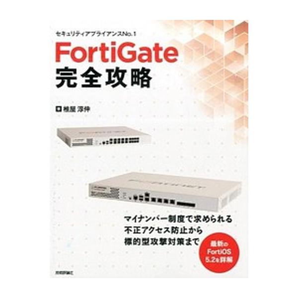 著者名：椎屋淳伸出版社名：技術評論社発売日：2015年04月商品状態：非常に良い※商品状態詳細は商品説明をご確認ください。