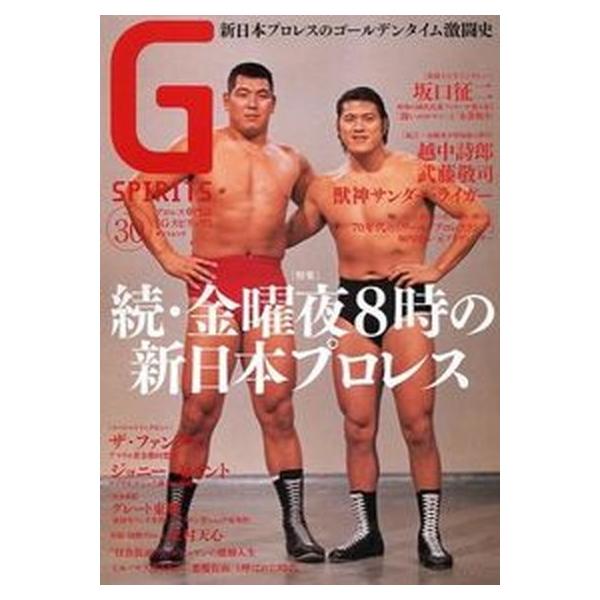 著者名：出版社名：辰巳出版発売日：2013年12月25日商品状態：非常に良い※商品状態詳細は商品説明をご確認ください。